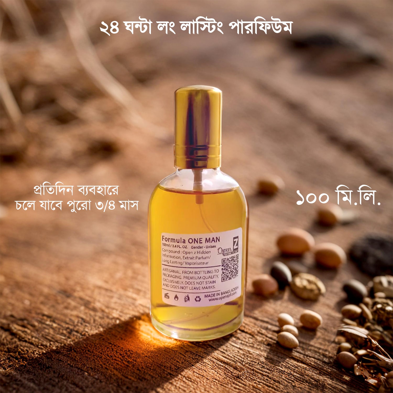 budget perfume in bangladesh – Mobile and Perfume